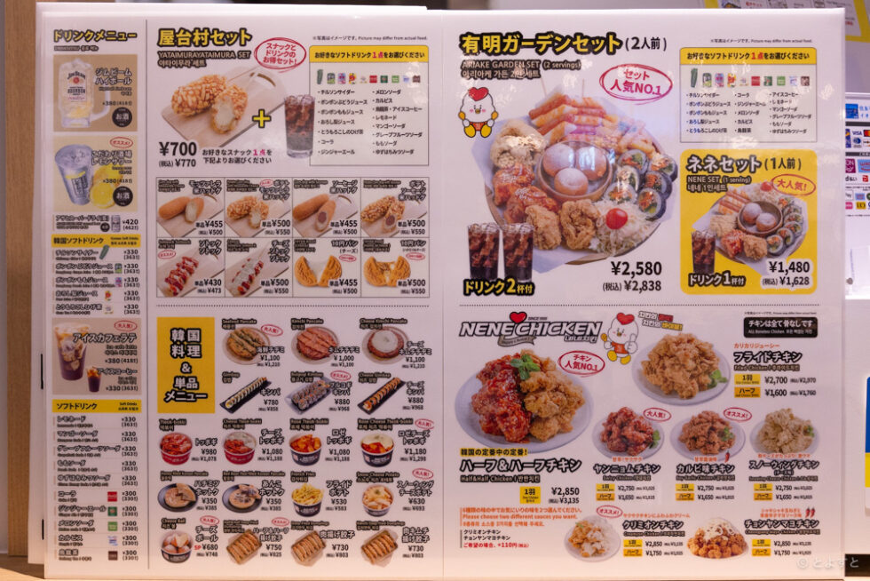 チョイ呑みや打ち上げに！有明ガーデン2階の新フードコート「ARIAKE FOOD STAGE」全店レポート | とよすと - 毎日更新！豊洲 ...