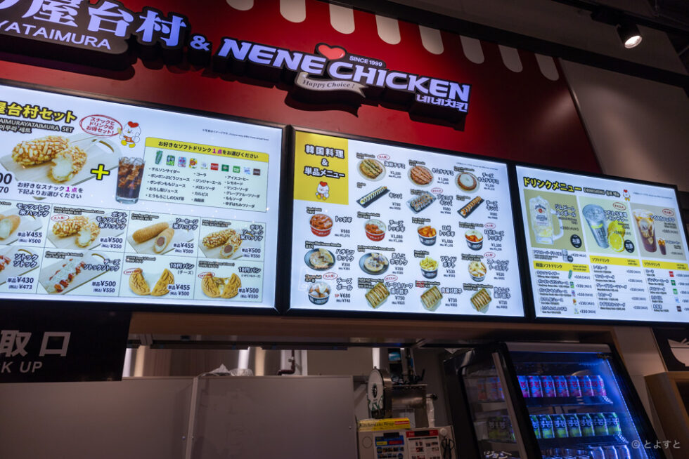 チョイ呑みや打ち上げに！有明ガーデン2階の新フードコート「ARIAKE FOOD STAGE」全店レポート | とよすと - 毎日更新！豊洲 ...