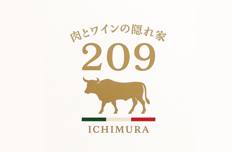 豊洲に憩いの酒場！「肉とワインの隠れ家 209 ICHIMURA」が10月10日オープンへ | とよすと - 毎日更新！豊洲エリアの今がわかる ...