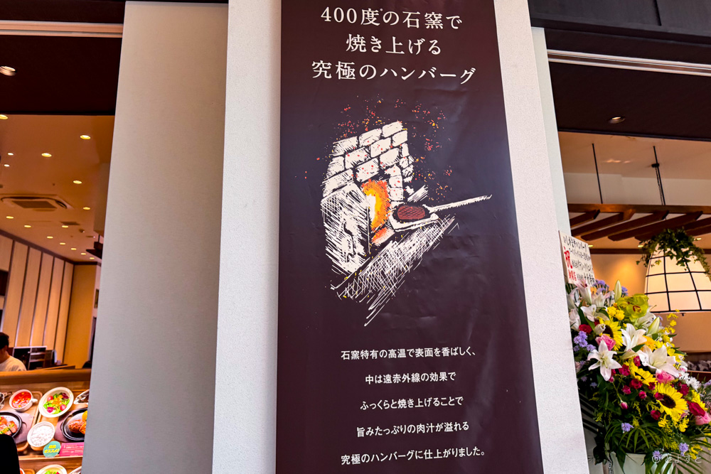 toyosu-20250901-ishigamaya-i-3 | とよすと - 毎日更新！豊洲エリアの今がわかる地域情報サイト